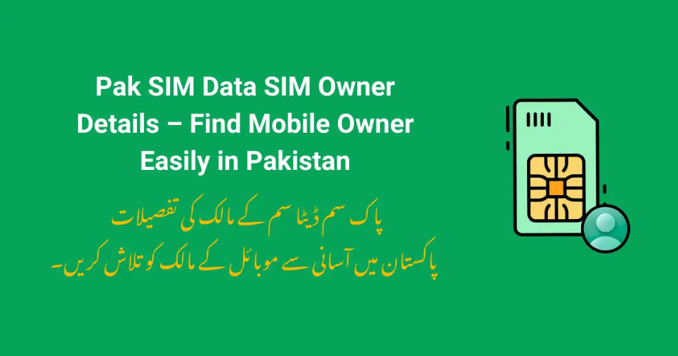 Pak SIM Data SIM Owner Details – Find Mobile Owner Easily in Pakistan ...