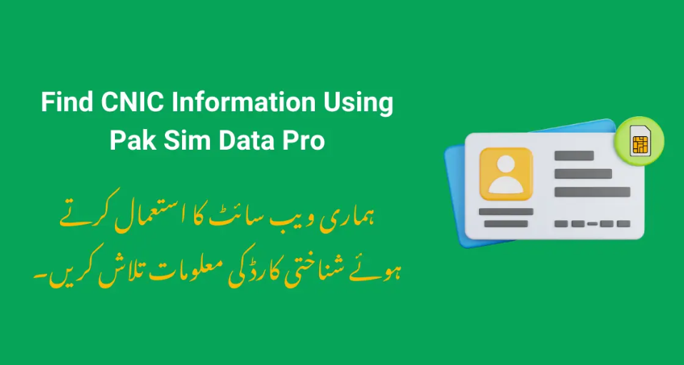 Find CNIC Information Using Pak Sim Data Pro - Paksimdata